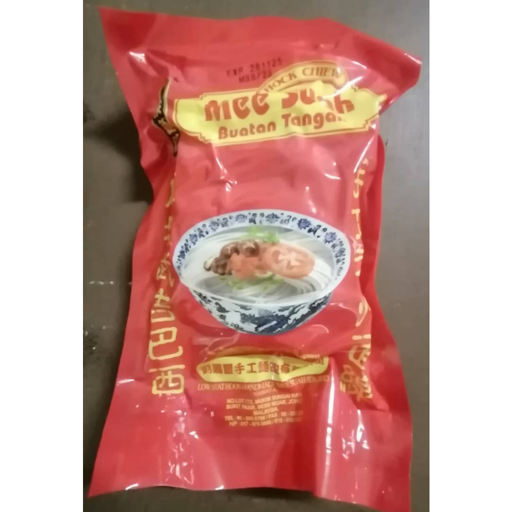 Hock Chiew Mee Suah homemade 500g | Shopee Malaysia