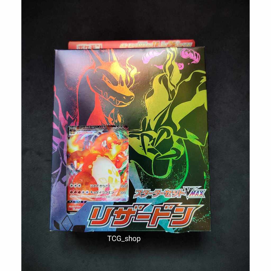 Pokemon Sword & Shield VMAX Charizard Japanese Starter Deck Set Sealed ...