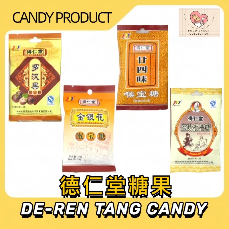 DE REN TANG THROAT HERBAL CANDY 德仁堂喉宝糖 | Shopee Malaysia