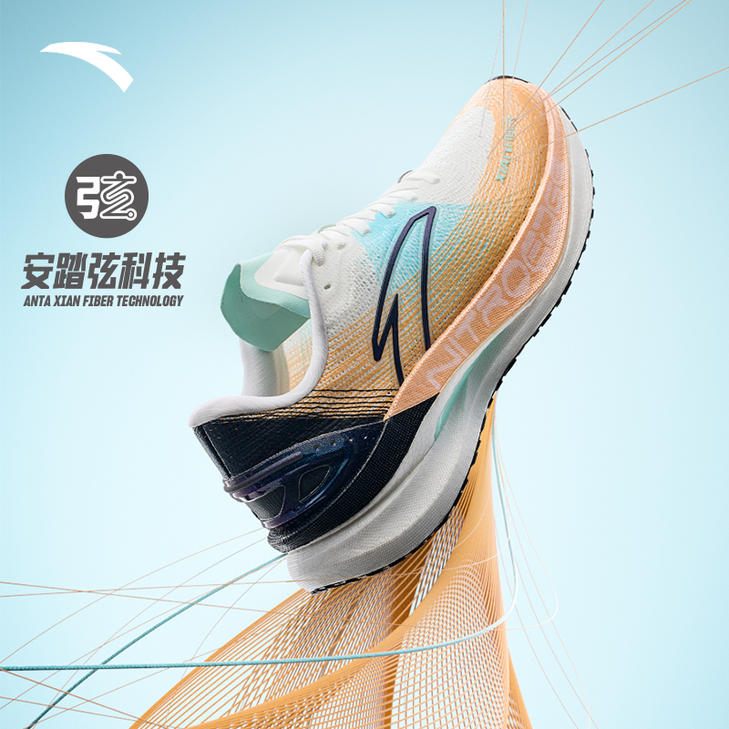 ANTA Men G21 Pro Xian Fiber Running Shoes 812335588-1 (Kasut Larian ...