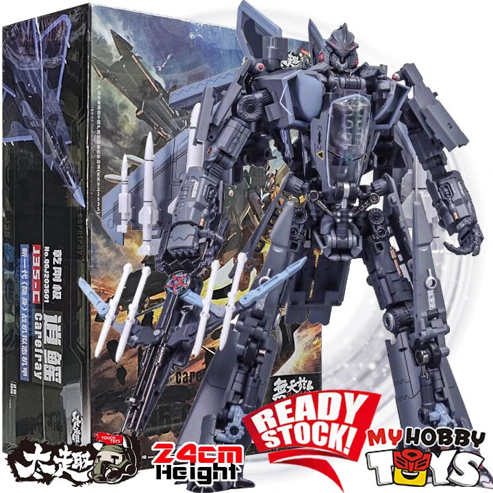 Touch Toys Transformable Robot - J35C / J35-C Wutianyushang 2035 ...