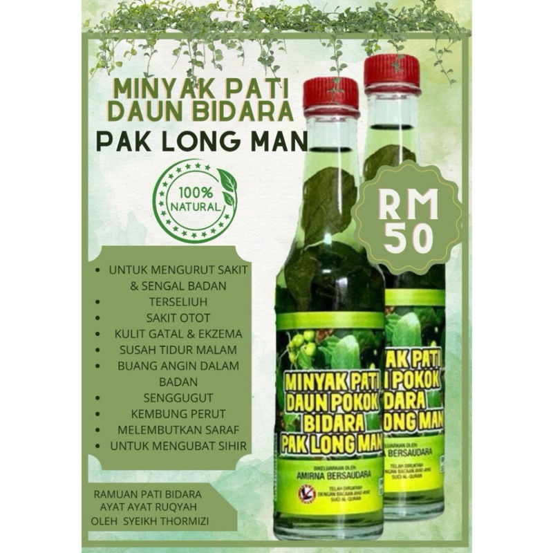 Minyak Pati Daun Bidara Pak Long Man | Shopee Malaysia