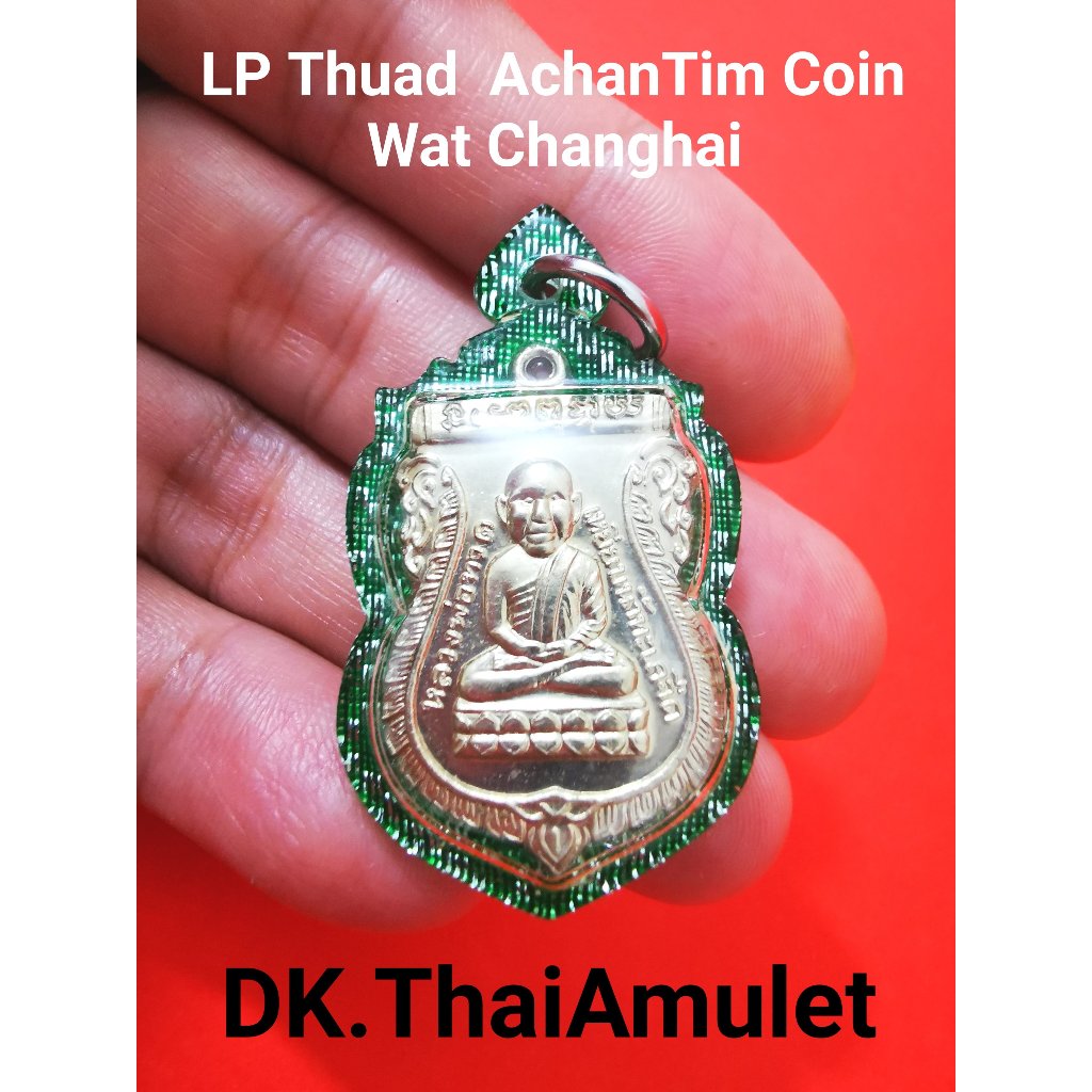 泰国佛牌 龙婆托 LP Thuad behind Archan Tim Coin (100 years) 庙 Wat Changhai 佛历 ...