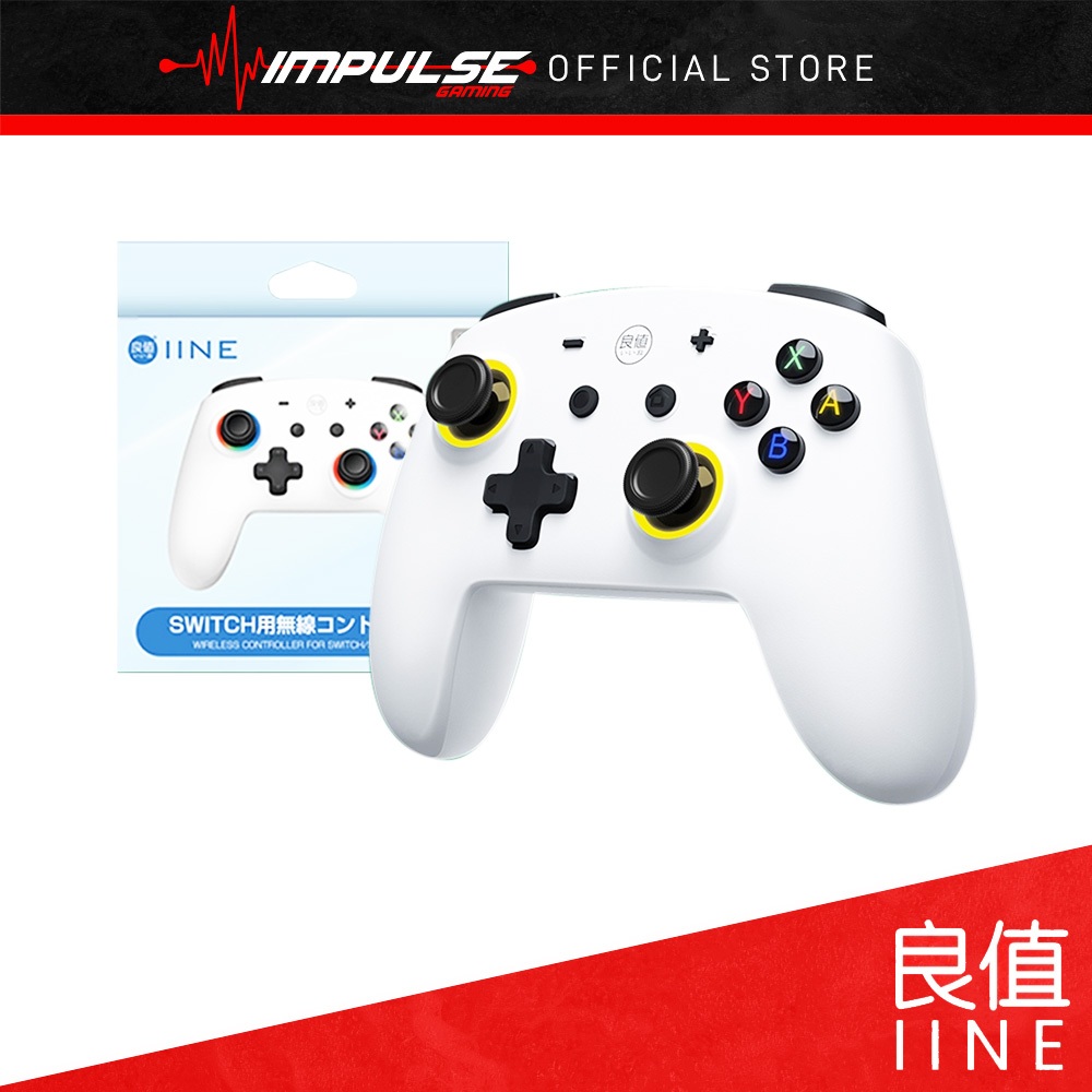 iiNE Switch Wireless Pro RGB Controller - Robot White [L804] | Shopee ...