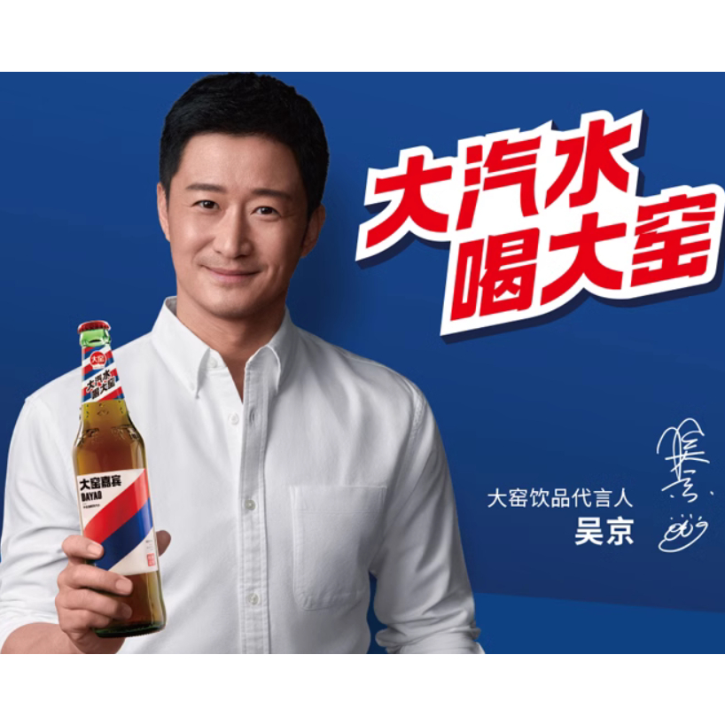 大窑汽水系列 Dayao Soda Drink Series | Shopee Malaysia