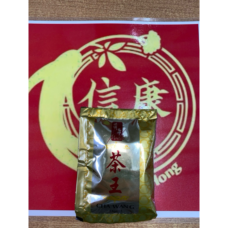 Montea 茶王 14g Montea Cha Wang 茶叶 Chinese Tea Teh China | Shopee Malaysia