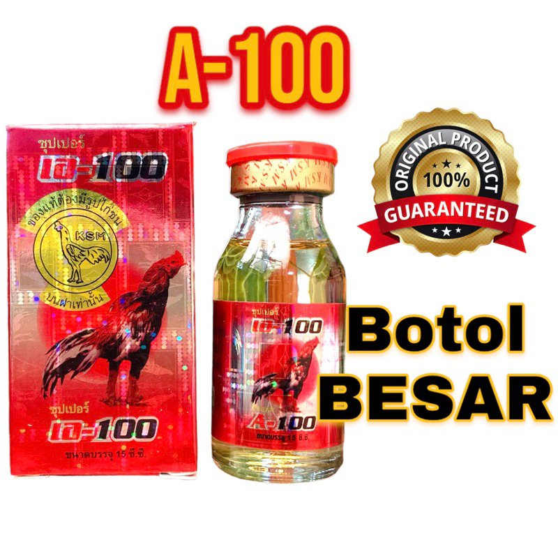 Ubat inject Pelbagai jenis Sakit Ayam Botol besar | Shopee Malaysia