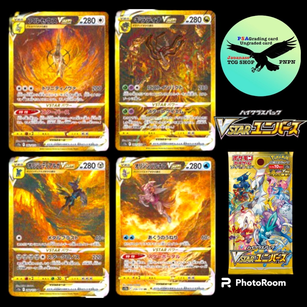 Pokemon Card Game ungraded cards NEAR MINT ~ Excellent Various types of ...