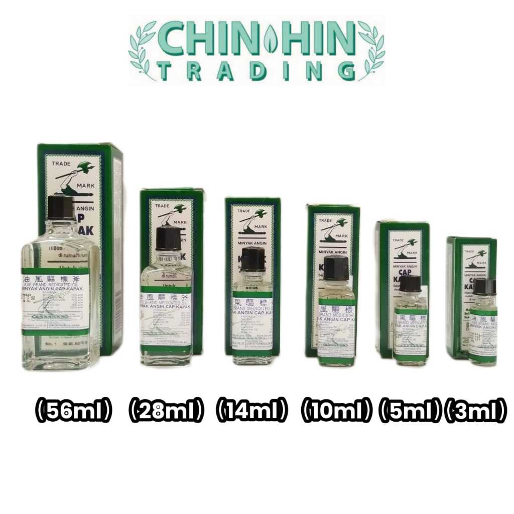 [AXE BRAND] Minyak Angin Cap Kapak 斧标驱风油 Axe Brand Medicated Oil ( 3ml ...