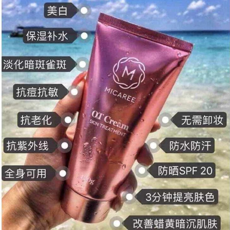 MICAREE OT CREAM「5 IN 1」micaree 養白霜 micaree 美白霜 素顏霜 🔥素颜霜 美白霜 防晒霜 祛痘霜 ...
