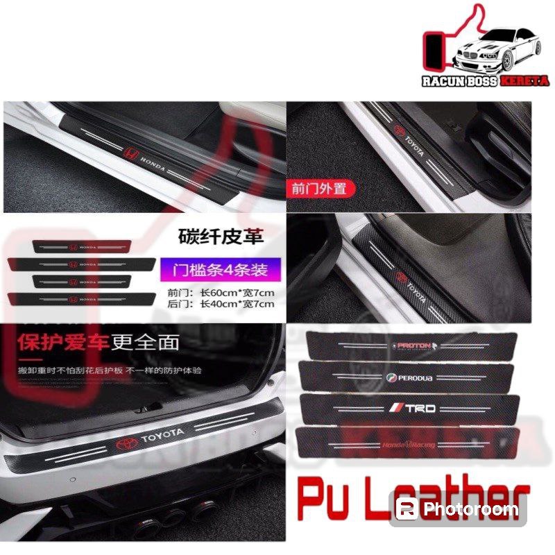 (PU Leather) Carbon Fibre Door Side Step Protector Side Sill Step ...
