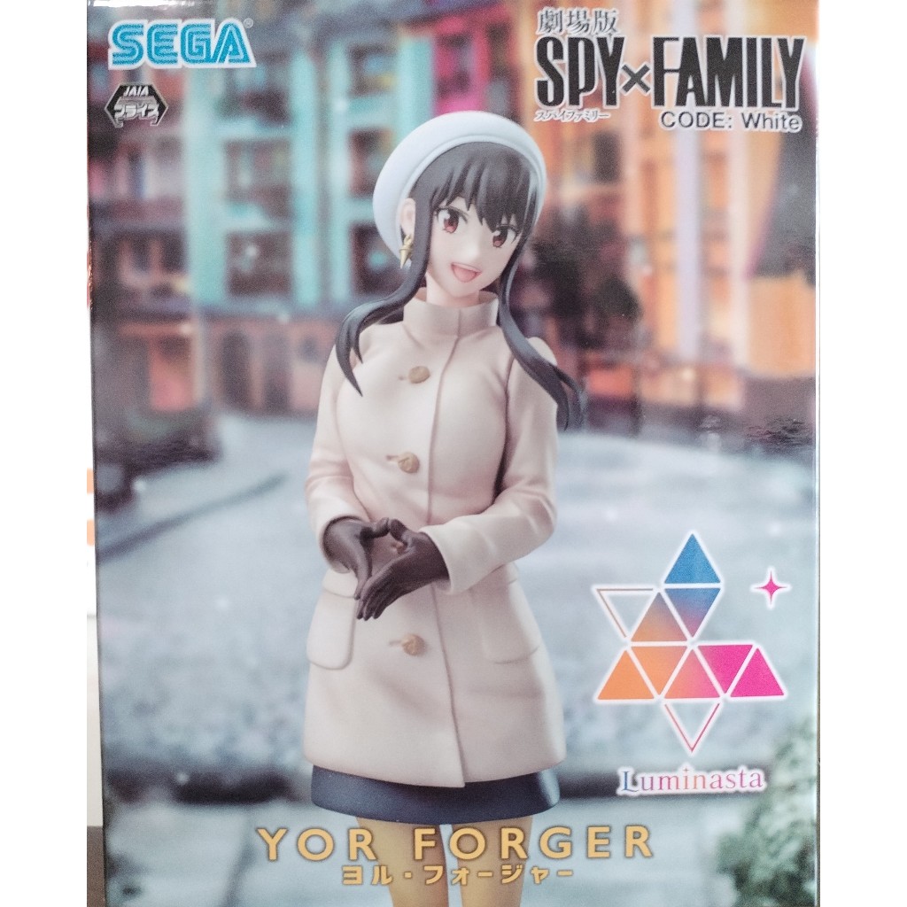 Sega's Spy x Family Code: White Yor Forger Luminasta Figure | Shopee ...