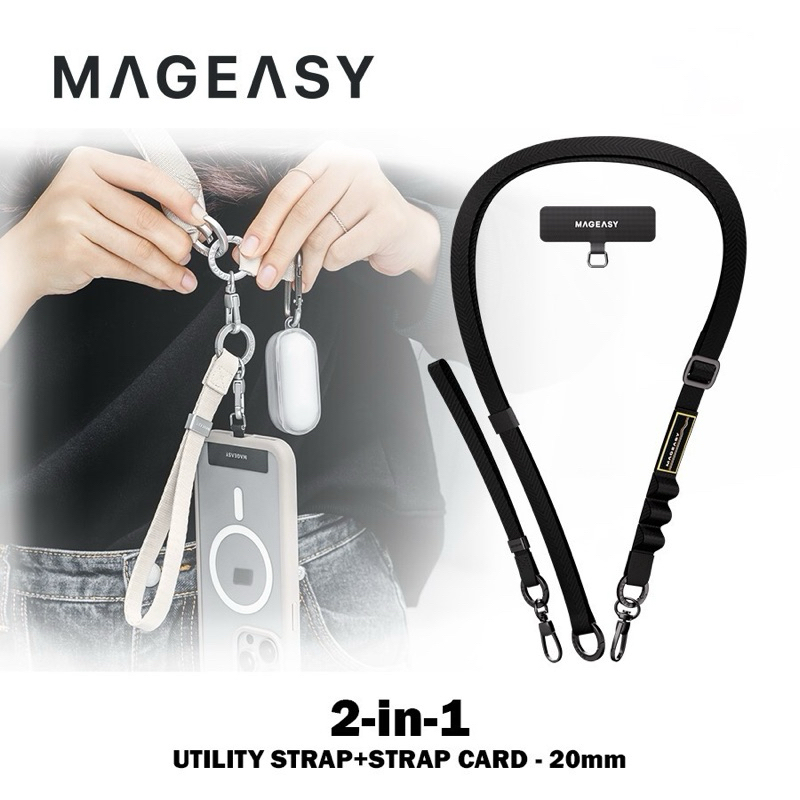 SwitchEasy/MAGEASY 2-in-1 UTILITY STRAP+STRAP CARD - 20mm | Shopee Malaysia