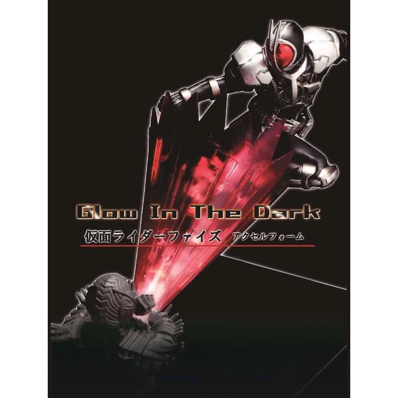 Plex Glow In The Dark Kamen Rider Faiz 555 Accel Form | Shopee Malaysia