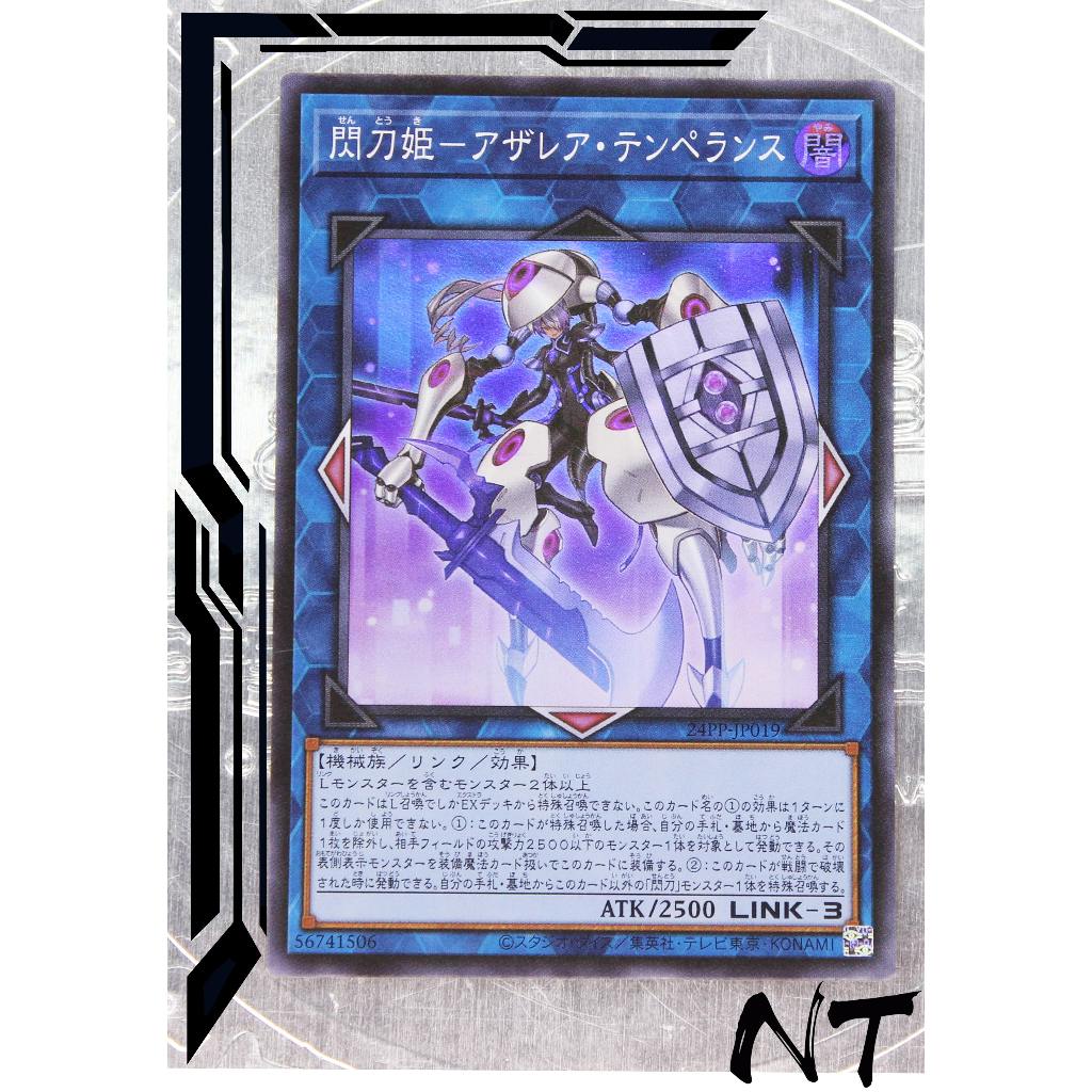 24PP | YUGIOH OCG | 24PP-JP008 | SR | Premium Pack 2024 | Sky Striker Ace - Azalea Temperance ...