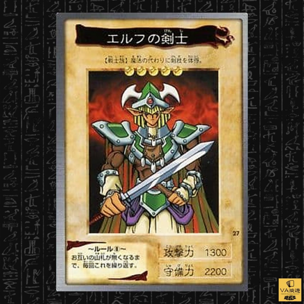 【VA漩游】 YUGIOH 游戏王 BANDAI OCG-JP Celtic Guardian No.27 N | Shopee Malaysia