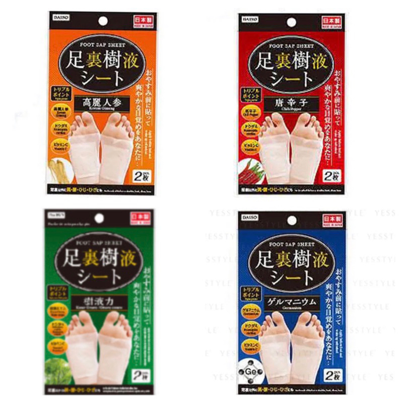 [READY STOCK] Foot Sap Sheet (for the sole of the foot, shoulder, back ...