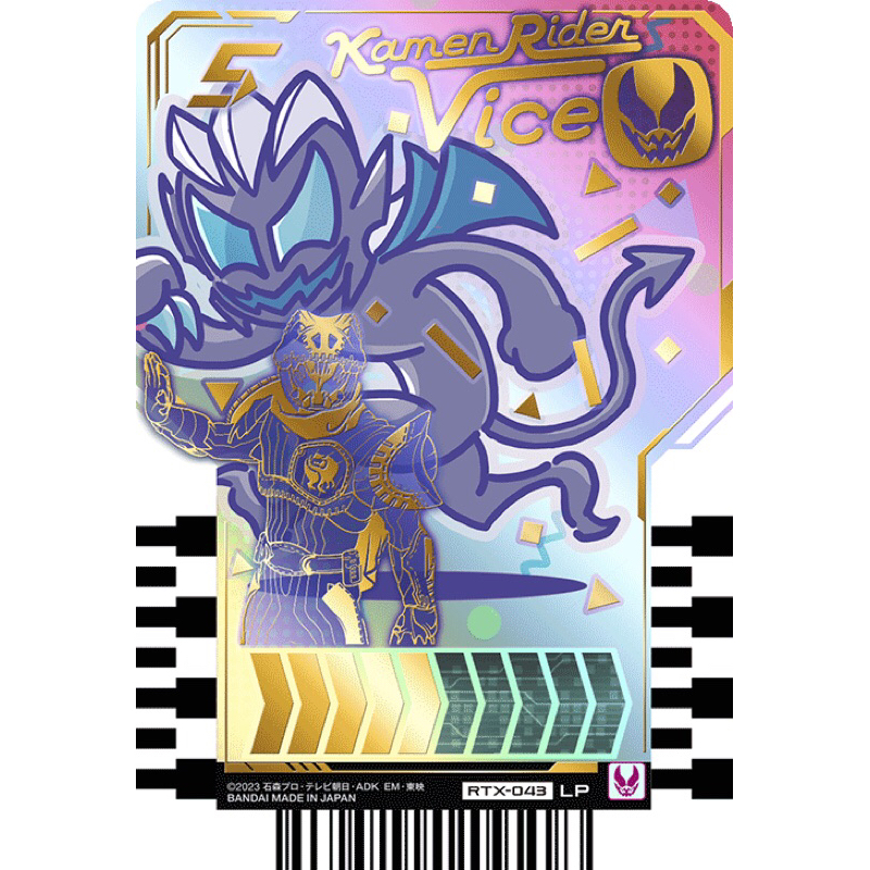 Bandai Kamen Rider Gotchard Kamen Rider Vice DX Ride Chemy Trading Card ...