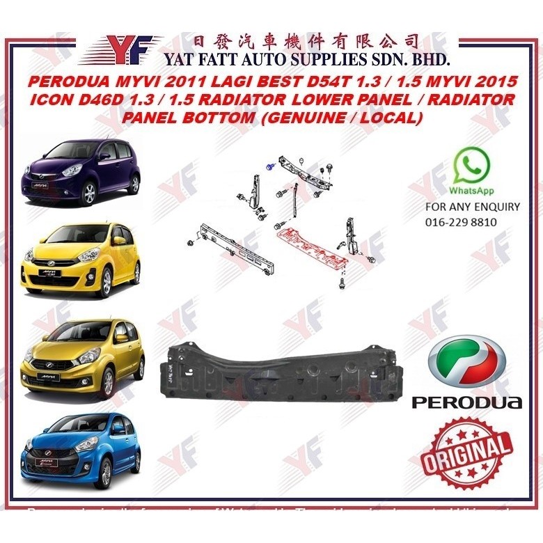 PERODUA MYVI 2011 LG.B D54T/MYVI 2015 ICON D46D RADIATOR LOWER PANEL ...