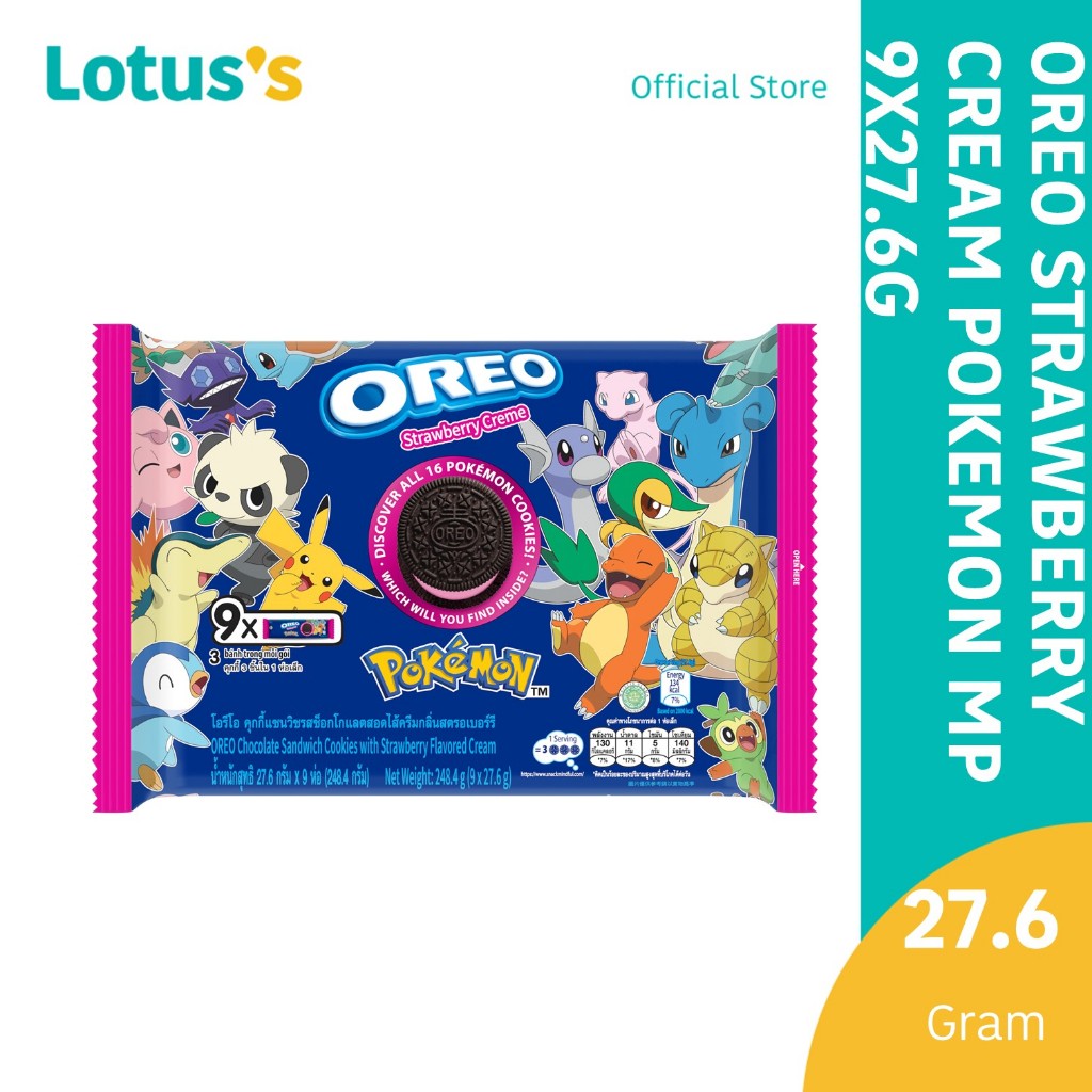 Oreo Strawberry Cream Pokemon Mp 9x27.6g | Shopee Malaysia