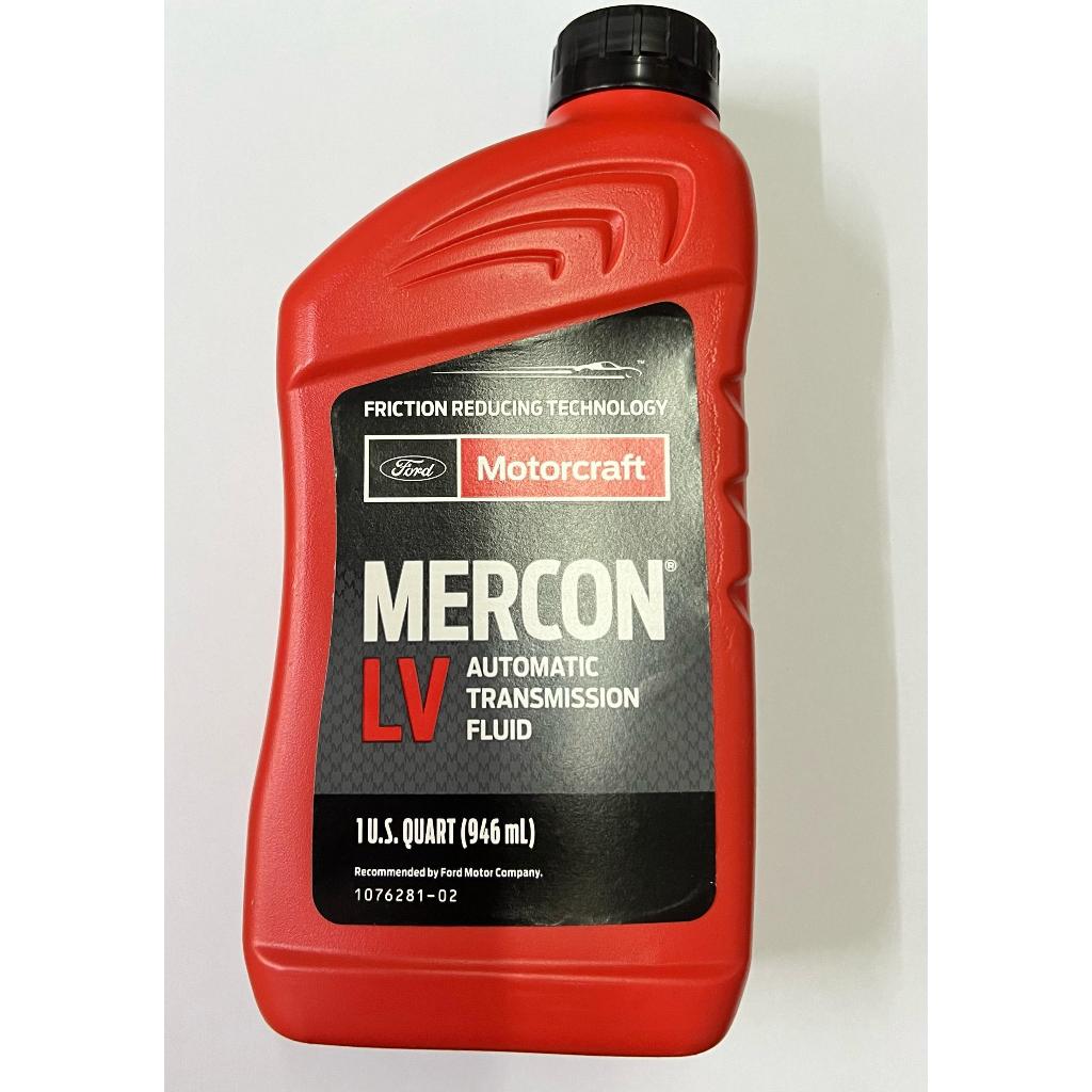 100% GENUINE FORD MERCON LV AUTOMATIC TRANSMISSION FLUID 1 QUART (ATF ...