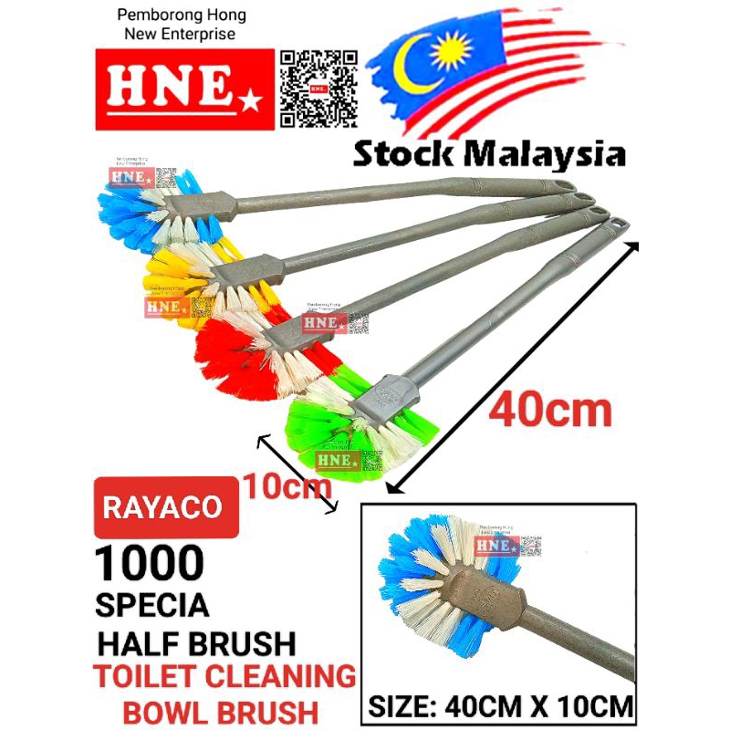 🌟 READY STOCK 🌟 RAYACO BERUS TANDAS BULAT / 1000 SPECIAL BOWL TOILET ...