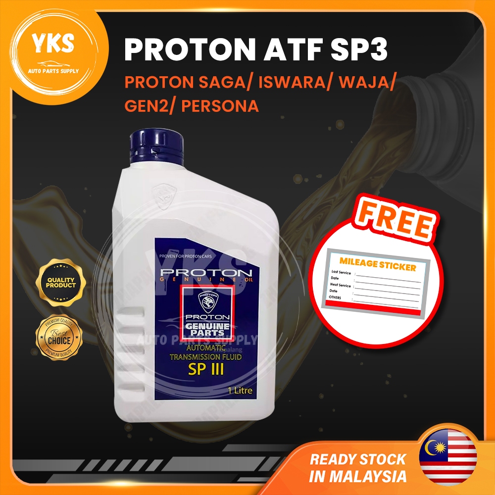 🔥ORIGINAL PROTON🔥 PROTON ATF SP3 AUTOMATIC TRANSMISSION FLUID GEAR OIL ...