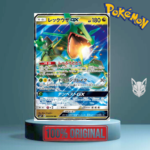 Original Rayquaza GX RR 068/096 SM7 - MINT Pokemon Card Japanese ...