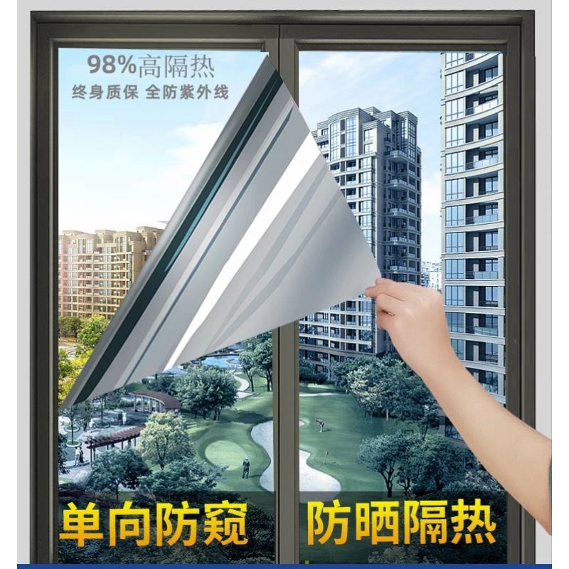 Home Glass Window Foils Tinting Films Solar UV Protector Sticker Films ...