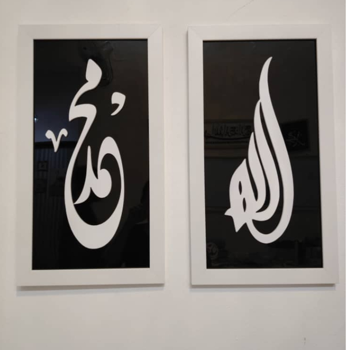 [Ready stock] 3D Frame ALLAH & MUHAMMAD Frame New Design | Shopee Malaysia