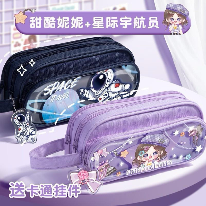 Sweet girl design and astronaut pencil case triple layer pencil box ...