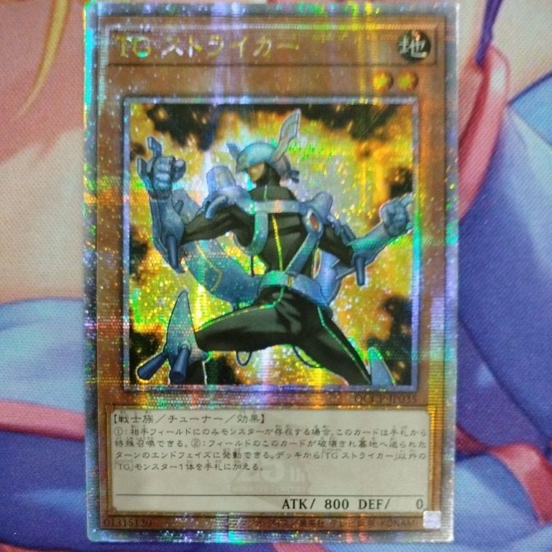 YUGIOH QCCP-JP035 T.G. Striker (QCSER) | Shopee Malaysia