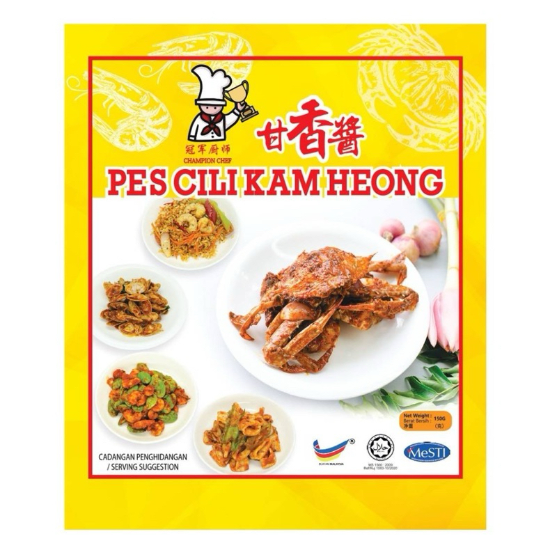 150g Champion Chef Kam Heong 冠军厨师甘香酱 | Shopee Malaysia