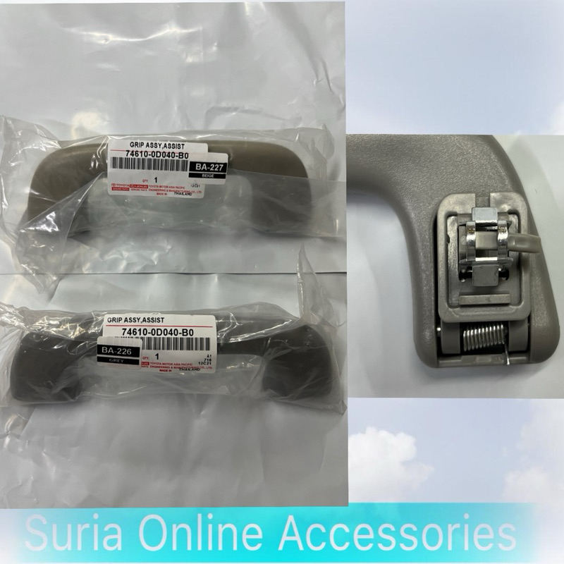 TOYOTA I PERODUA Grid Handle | Shopee Malaysia
