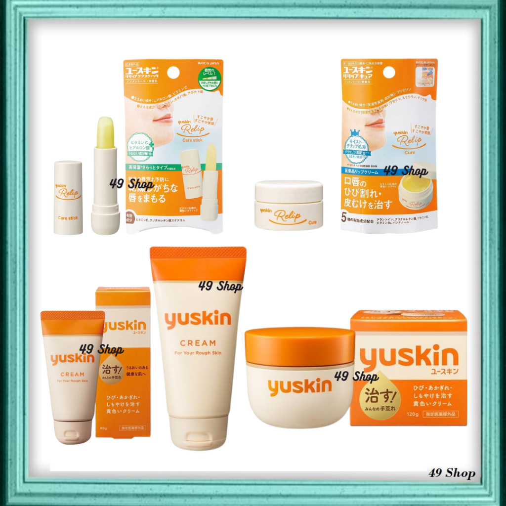 【Ready Stock】 Yuskin A Family Moisturizing Body Hand Cream 药用护手足乳霜 120g / Yuskin Relip care tube ...