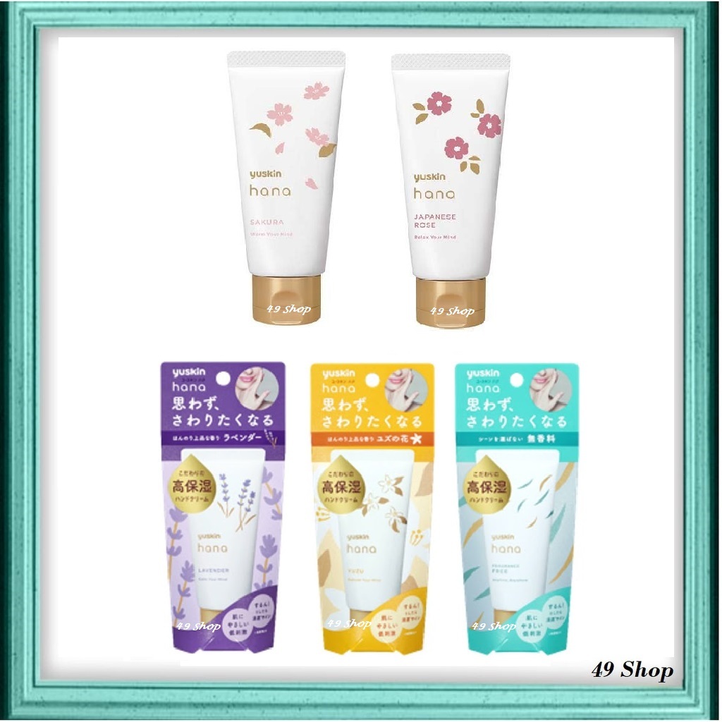 【Ready Stock】 Yuskin Hana hand cream 50g ( Lavender / Sakura / Rose / Yuzu / Fragrance Free ...