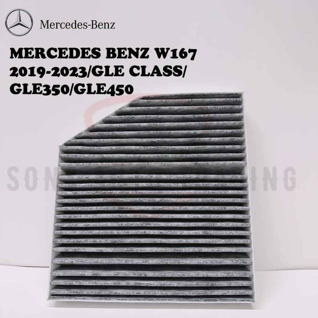 1678350400 MERCEDES BENZ W167 2019-2023 / GLE CLASS / GLE 350 / GLE 450 ...