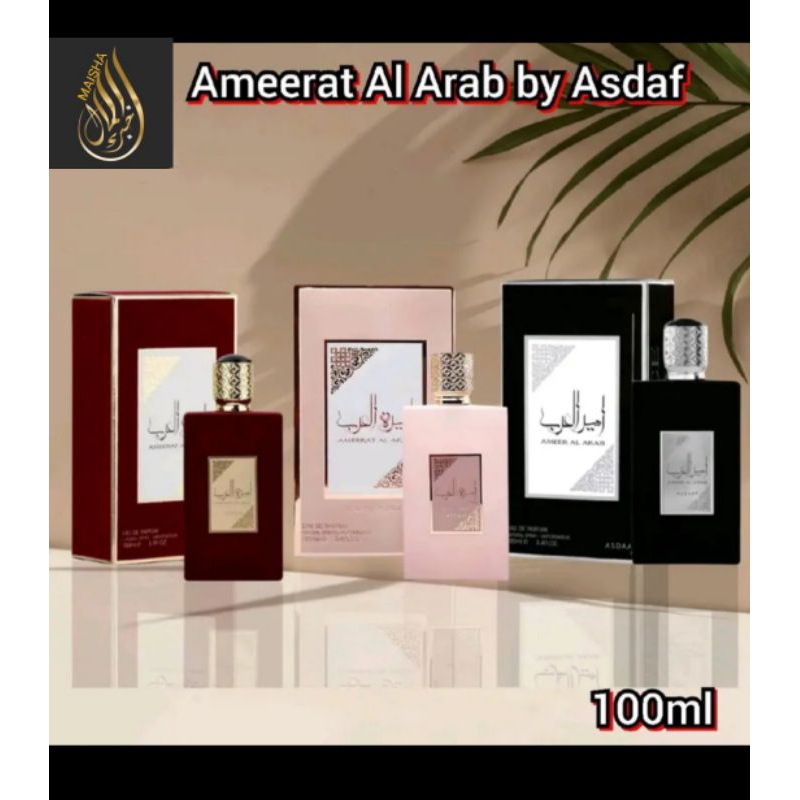Ameerat Al Arab Prive Rose, Ameer Al Arab & Ameerat Al Arab EDP 100ML ...