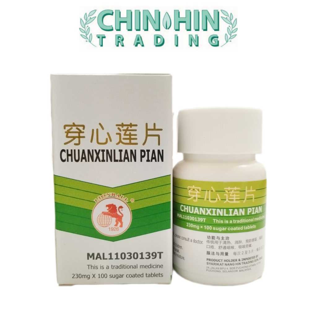 [LION BALL] Chuan Xin Lian Pian 穿心莲片 (100 tablets per bottle ) | Shopee ...