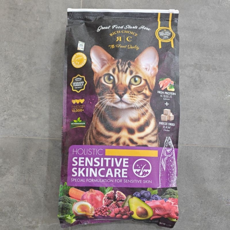 💥10Kg - RC Holistic Skin Care Cat Dry Food - New Packaging ( ship in ...