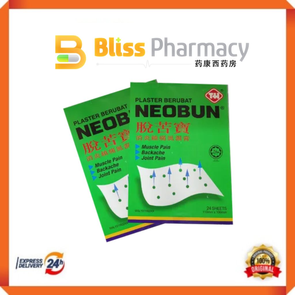 NEOBUN plaster berubat ( large ) 11 cm X 18 cm (1 pc) | Shopee Malaysia