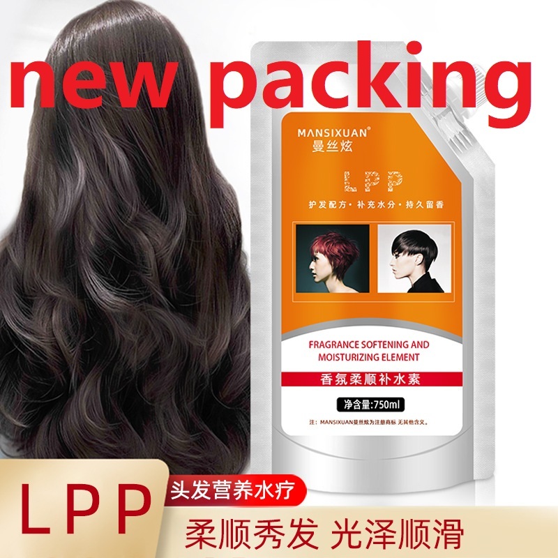 LPP Professional Salon Spa Treatment 750ml - Spa rebonding / Coloring ...