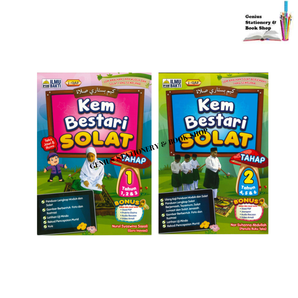 KEM BESTARI SOLAT TAHAP 1 & 2 (2024) ILMU BAKTI | Shopee Malaysia
