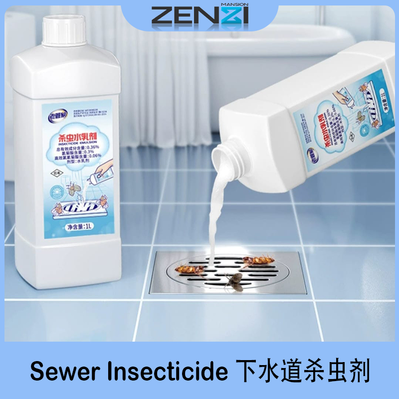 1L Sewer Insecticide Small Flying Insect Killing Artifact Toilet PiPe ...