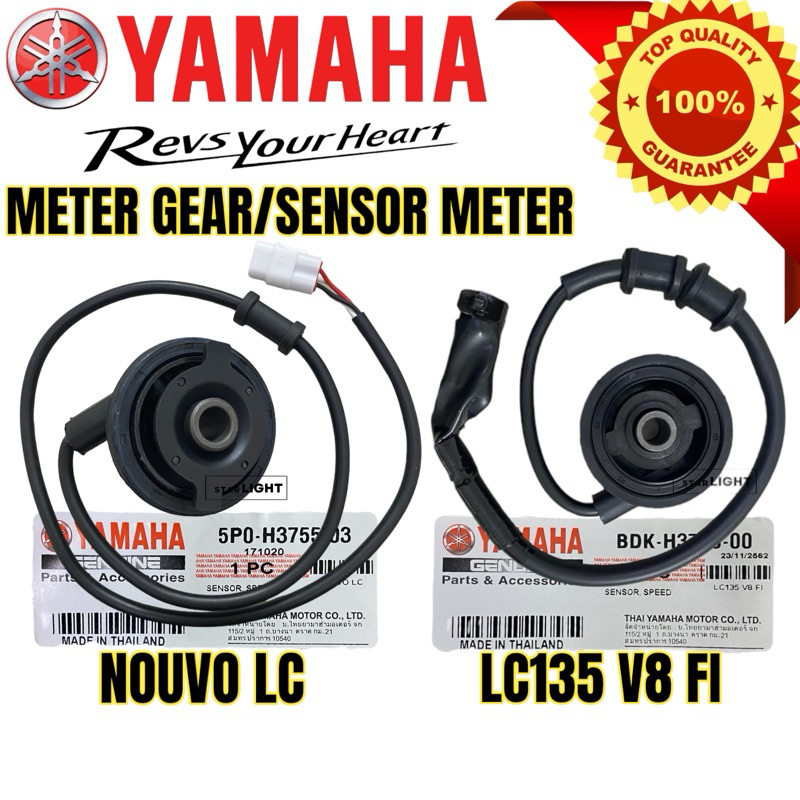 YAMAHA NOUVO LC LC135 V8 FI METER GEAR SENSOR SPEEDOMETER SENSOR ASSY ...