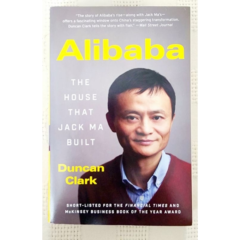 MBH | ALIBABA: THE HOUSE THAT JACK MA BUILT by Duncan Clark (Business ...