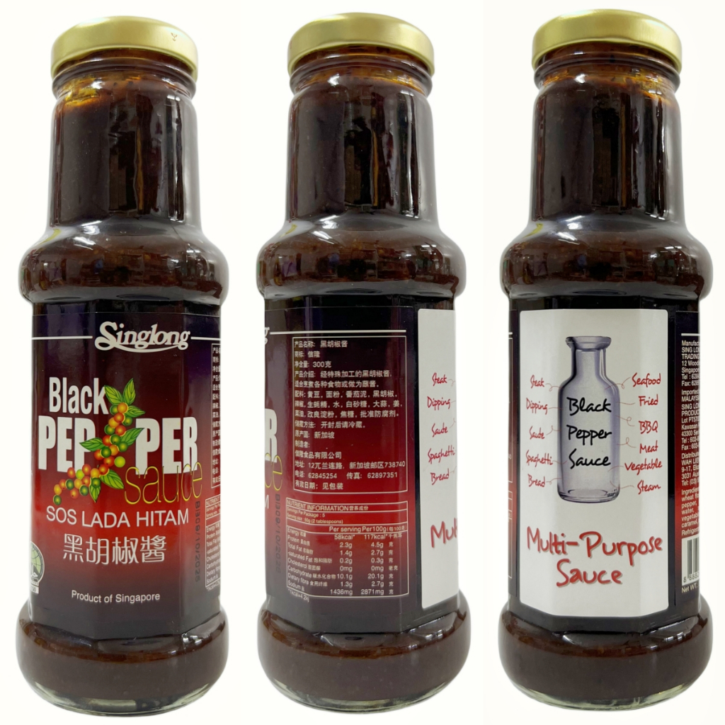 Singlong Black Pepper Sauce SOS Lada Hitam 300g 新加坡兴隆黑胡椒酱 | Shopee Malaysia
