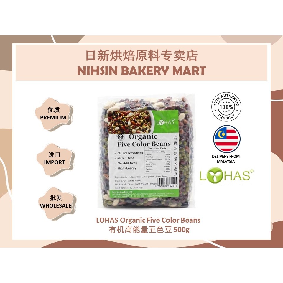 LOHAS Organic Five Color Beans 有机高能量五色豆 500g | Shopee Malaysia