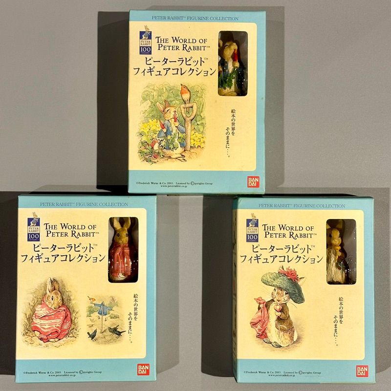 The World of Peter Rabbit 100 Years Memorabilia Figurine Collection ...