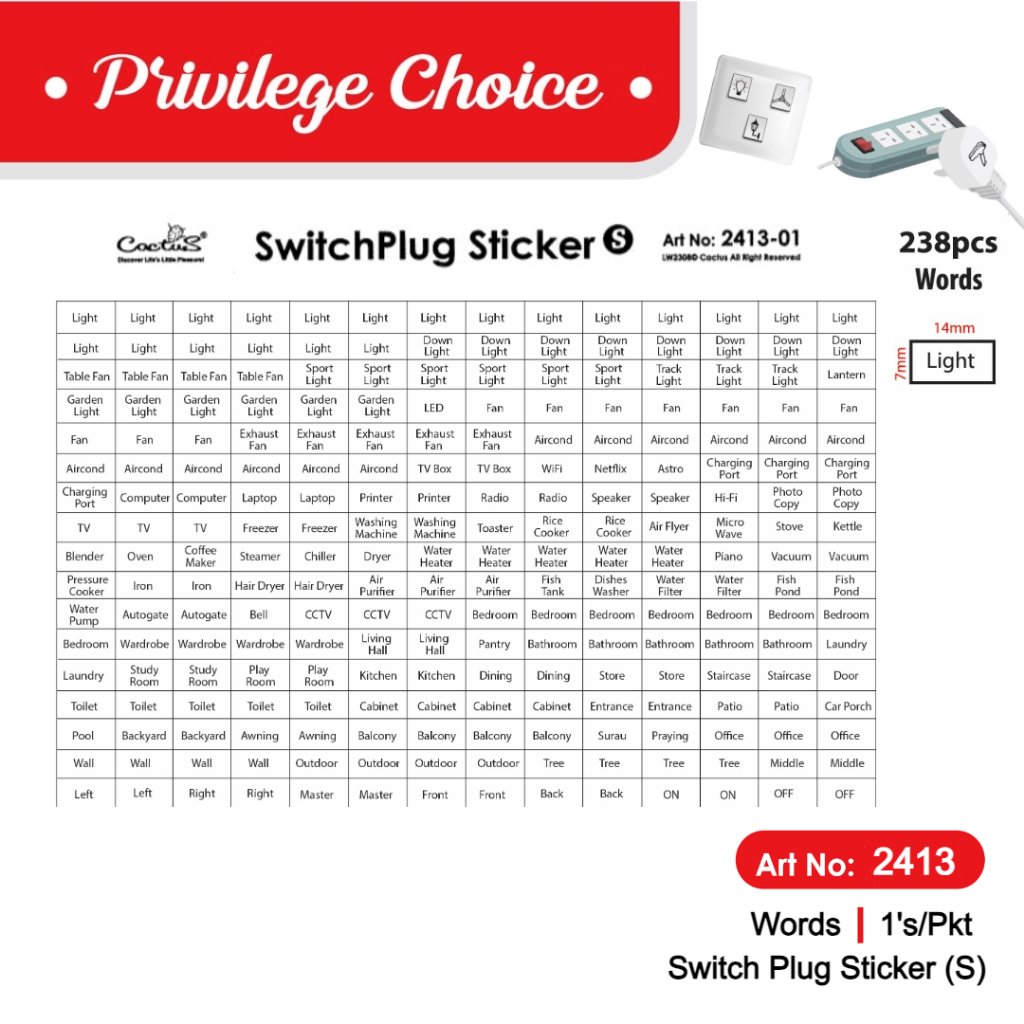 2414- Switch Plug Label Sticker / Switch Plug Symbol Sticker / Suis ...